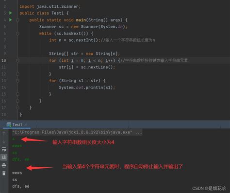 【acm模版刷题】java使用 Scanner连续输入int String 异常错误输出原因分析java的scanner连续输入 Csdn博客