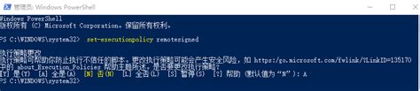 运行vue安装cnpm和webpack时出错：系统上禁止运行系统禁止安装cnpm Csdn博客