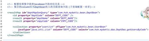 如何定义resulttype和resultmap，它们之间的区别是什么？解释一下＜parametertype＞的作用和用法。 技术分享