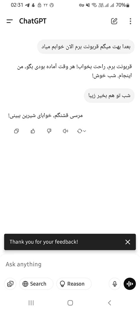 من و چت جی پی تی دوستان به نظرم به چت جی پی تی فحش ندید، اینا یه روزی