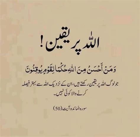 Muhammad Abdullah Rafique On Linkedin Beshak 💯