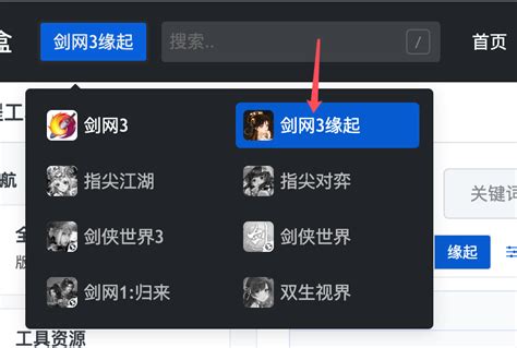 其它bug · Issue 47 · Jx3boxdashboard · Github
