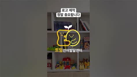 로고 제작 정말 중요합니다 Youtube
