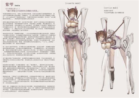Lamb Artist Black Legwear Absurdres Highres Translation Request