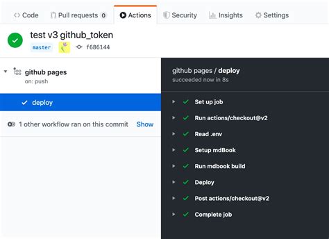 使用 github actions 自动部署 hugo