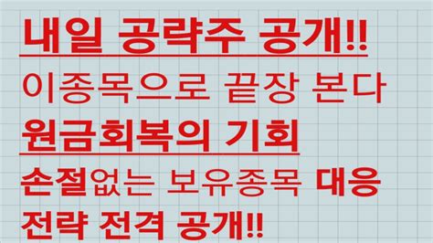 유라클한국전력두산에너빌리티신성에스티대동한글과컴퓨터일진전기리가켐바이오ls Electric가온전선심텍원익홀딩스stx엔진성우전자한화솔루션바이오비쥬