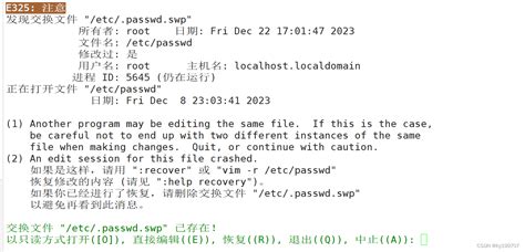 Vim编辑器的使用 Vim换行 Csdn博客