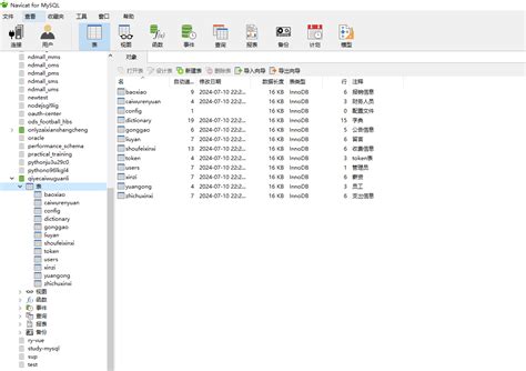 基于spring boot的纺织品企业财务管理系统 毕业设计 springboot vue mysql csdn博客