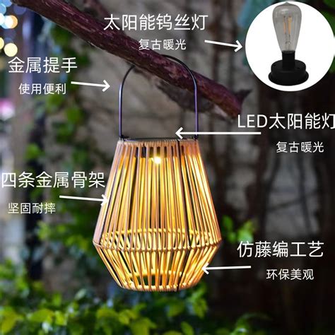 太阳能手工藤编手提灯笼高颜值创意藤编装饰氛围灯庭院花园装饰灯 阿里巴巴