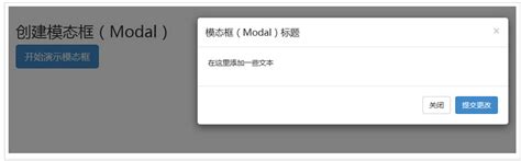 bootstrap 模态框 bootstrap chinese manual php cn手册