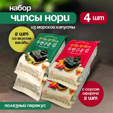 Набор чипсы нори из морской капусты Nori Land, 4 штуки купить на OZON ...