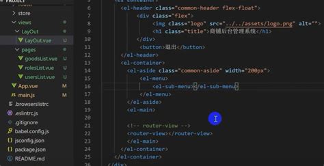 前端学习笔记202305学习笔记第二十四天 vue3 0 menu制作 前端导师歌谣 博客园