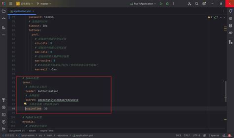 修改若依框架token的过期时间问题 java 脚本之家