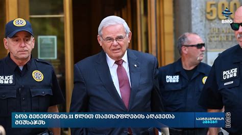 რა ხდება მსოფლიოში საერთაშორისოამბები 30 იანვარი Youtube