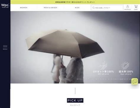 【総数17件】参考になるアコーディオンデザインまとめ！ Ui Library