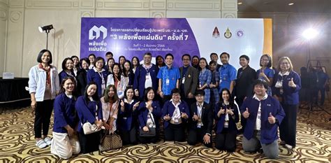 Cmu Library Chiang Mai University Librarycmul