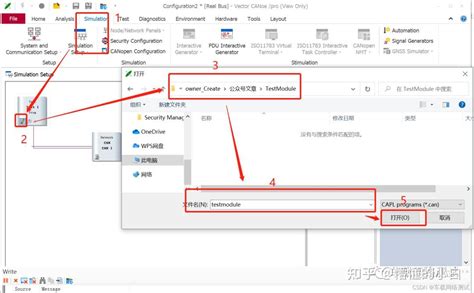 Vector 常用can工具 Canoe入门到精通05 知乎