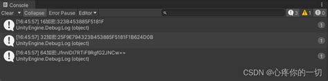 Unity字符串加密unity Md5 Csdn博客