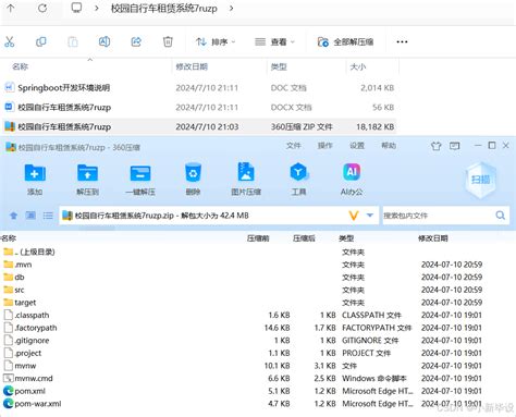 Java计算机毕业设计校园自行车租赁系统（开题报告源码论文）自行车租赁系统开题报告 Csdn博客