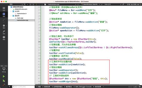 qmainwindowui组件设置教程 csdn博客