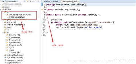 怎样用eclipse新建一个android项目？用eclipse新建android项目出错？请看下面eclipse创建不了android项目