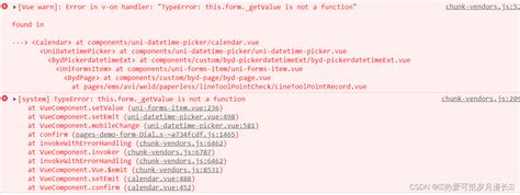 chunk vendors js 5219 [vue warn] error in v on handler “typeerror