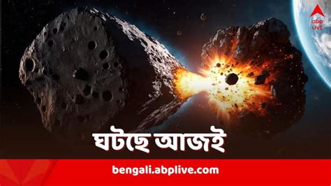 Two Asteroids On A Collision With Earth Nasa Jpl On High Alert Prefix Asteroids Collision