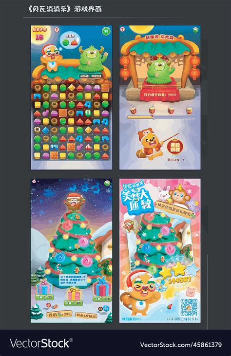 Complete Set Of Level Button Game Ui Pop Up Icon Vector Image