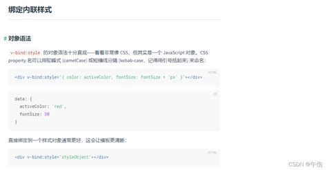 vue中动态设置背景渐变色 vue渐变色背景 csdn博客