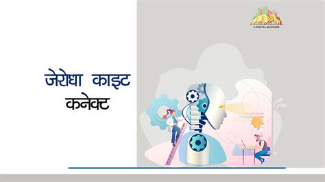 Zerodha Kite Connect अ डिजिटल ब्लॉगर