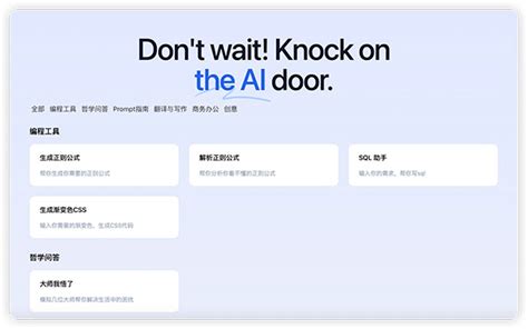 AI TOOLS - Good Helper at Work สำหรับ Google Chrome - ส่วนขยาย ดาวน์โหลด