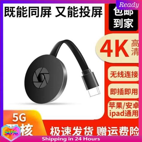 【现货正品】mobile Phones For Apple Screen Device To Connect To Wireless With