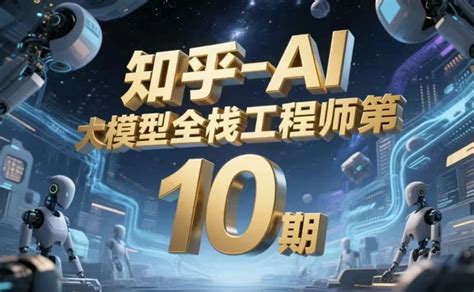 Ai大模型全栈工程师第10期 分享各种好玩实用软件以及教程的网站！ 实用派