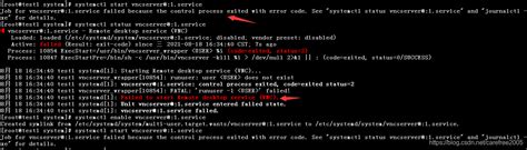 linux之vnc远程桌面安装和使用 csdn博客