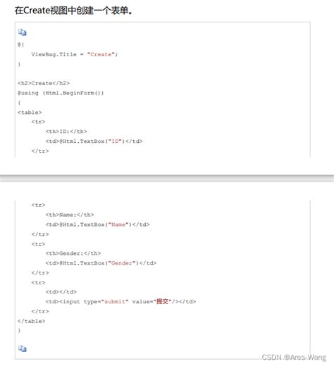 Mvc 控制器与视图 数据传递模式 动态绑定和 强制类型绑定 Htmleditorfor、model， 控制器中获取