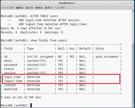 Friction River Software Cakephp5入門【cakephp5認証編④】細かい修正・改良