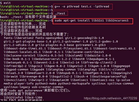 Ubuntu Linux 解决 Bash 没有那个文件或目录 的方法ubuntu Nano写入没有那个目录 Csdn博客
