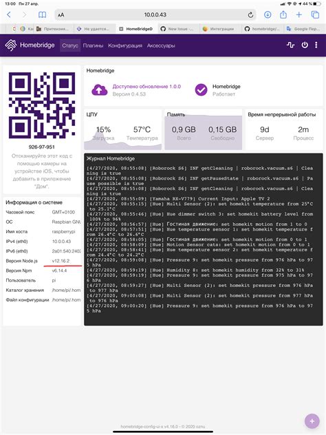 Node Version Issue Homebridge Homebridge Config Ui X GitHub