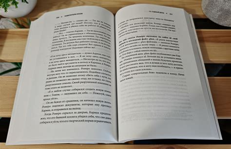 Обзор книги «Повелители DOOM. Как два парня создали культовый шутер и ...