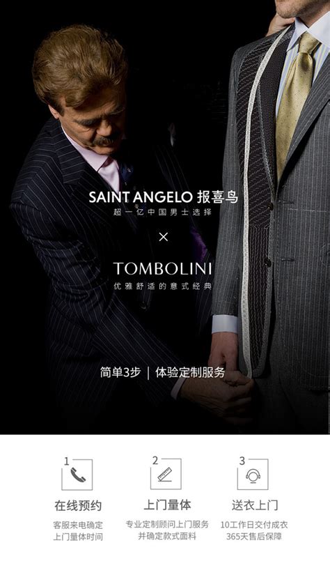 【量身定制】报喜鸟西装定制男士商务职业正装男装西服套装量身定做 Rmb19g021 量身定制（西装外套 西裤）【图片 价格 品牌 报价】 京东