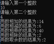 系统发生错误