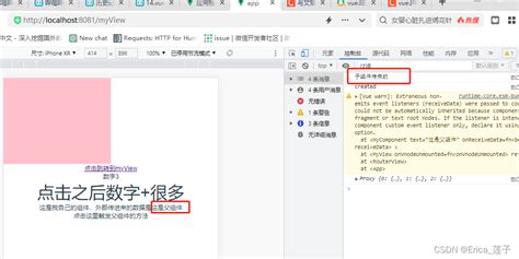 Vue3和typescript组件