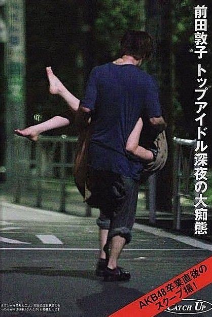 「前田敦子」深夜の大痴態 佐藤健 芸能人 プライベート 佐藤健 前田敦子
