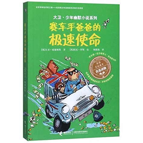 Buy Bad Dad Book Online At Low Prices In India Bad Dad