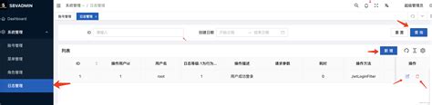 使用mybatisplus 和vben实现低代码开发fastautogenerator Vben Csdn博客
