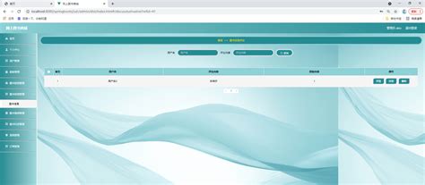 基于springbootvue的网上商城管理系统，附源码数据库lw文档ppt，适合课程设计、毕业设计java毕业设计 基于