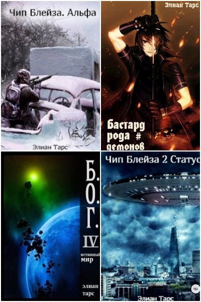 Сборники книг скачать бесплатно одним файлом