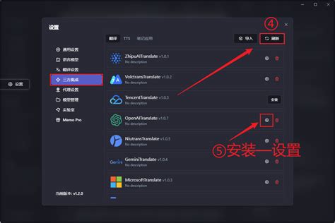 ChatGPT常用 GPT API 客户端使用教程 ZetaTechs Blog