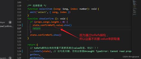 解决vue3父组件执行子组件方法报错：typeerror Cannot Read Properties Of Nullvue3父组件调用子组件方法报错 Csdn博客