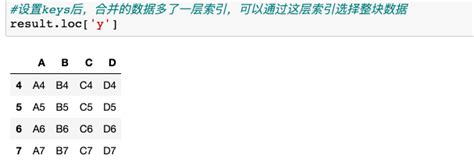 数据合并之concat、append、merge和join Csdn博客